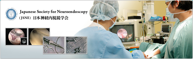 Japanese Society for Neuroendoscopy (JSNE)